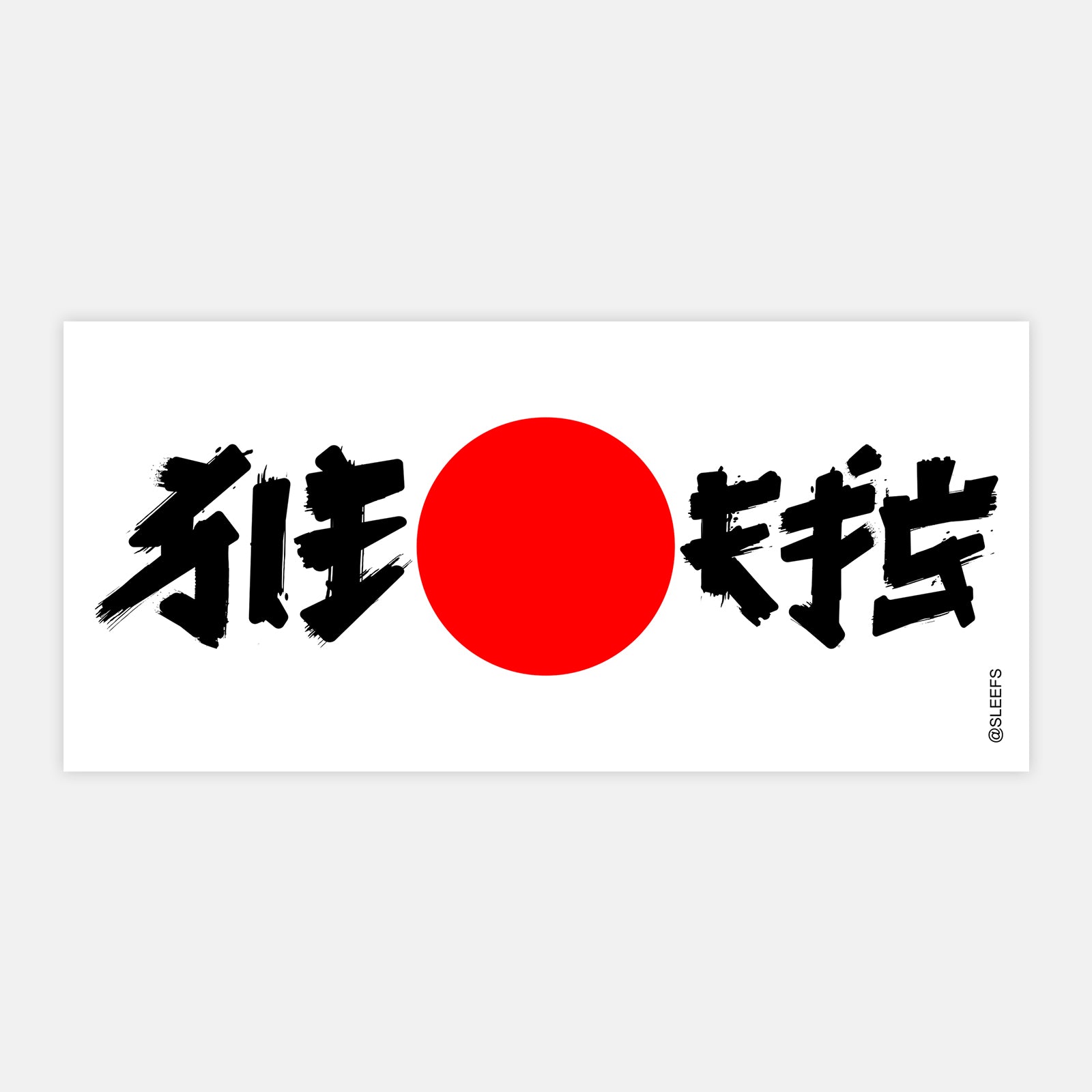 Sleefs Japan Rising Sun Sticker – SLEEFS